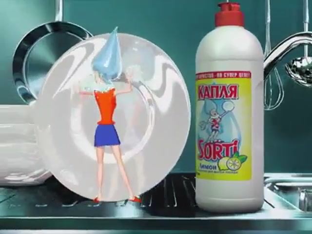 Реклама Sorti (2 капли)