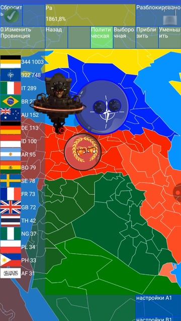 Ядерная война 2 сезон 5 серия: Первый захват