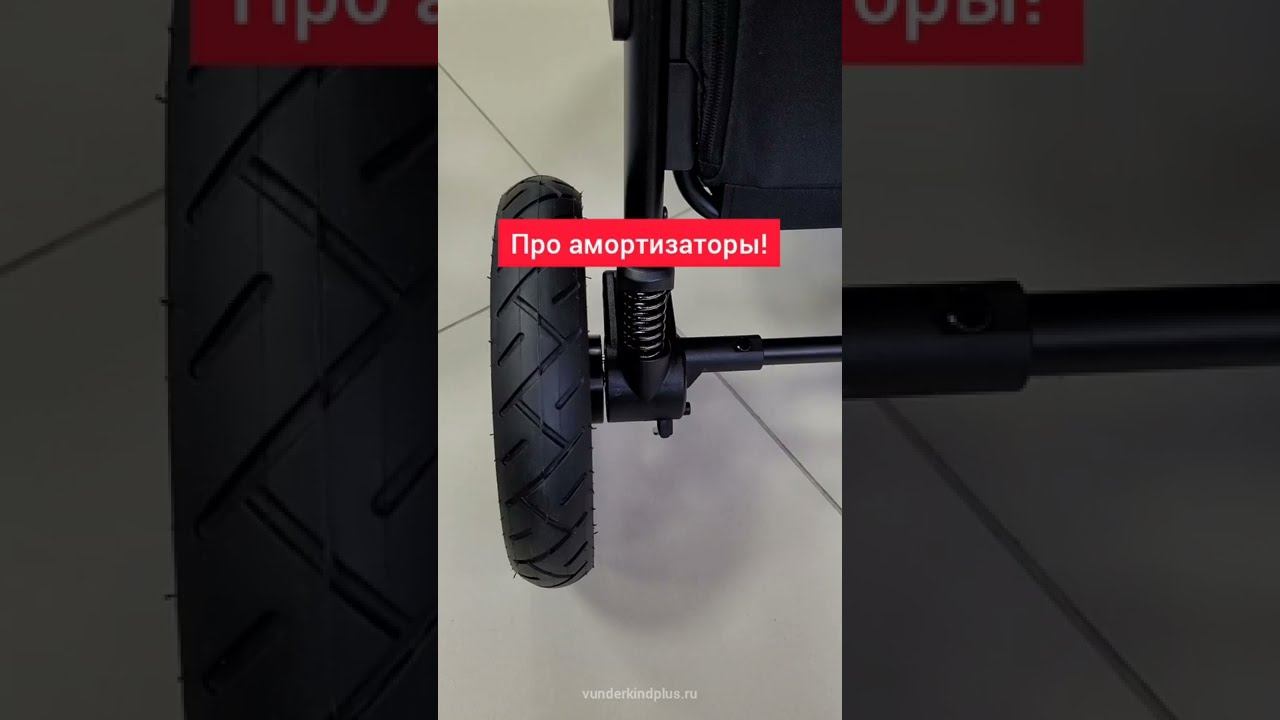 Чтобы ребенку было комфортно в коляске: