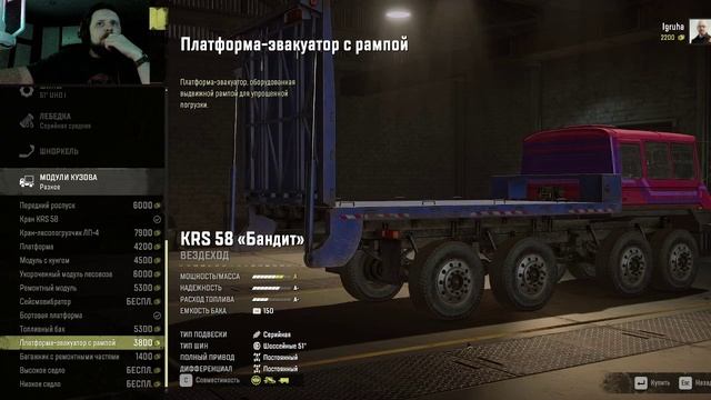 SnowRunner -начало пути, выполняю поручения. Стрим  Stream