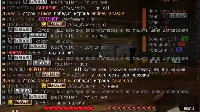 ЗАПИСЬ до стрима...