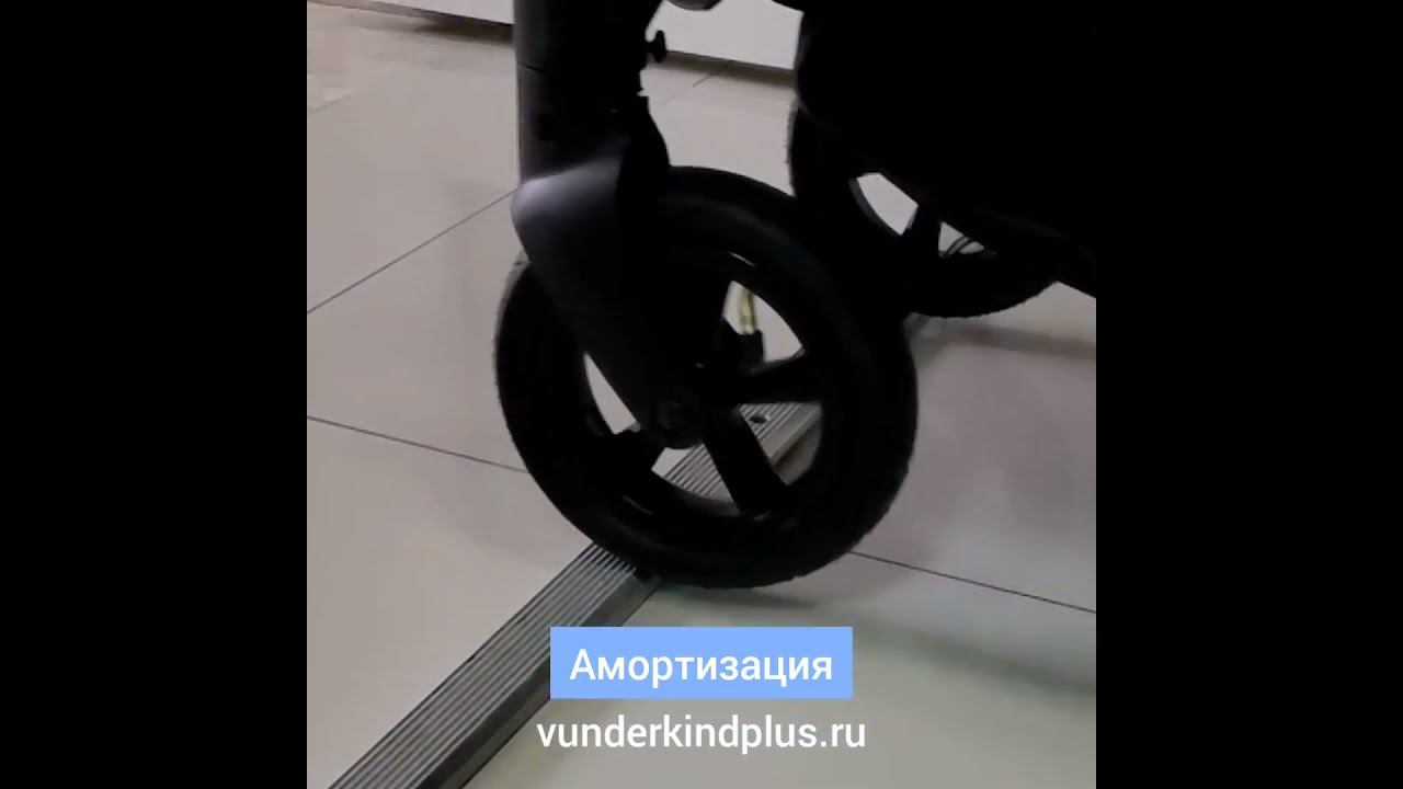 Амортизация в прогулочной коляске с надувными резиновыми колесами наглядно