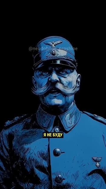 Запад - Намибия