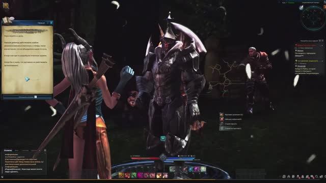 2# Тера - квест гарнизона в лесах Забвения