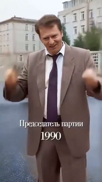 Владимир Жириновский