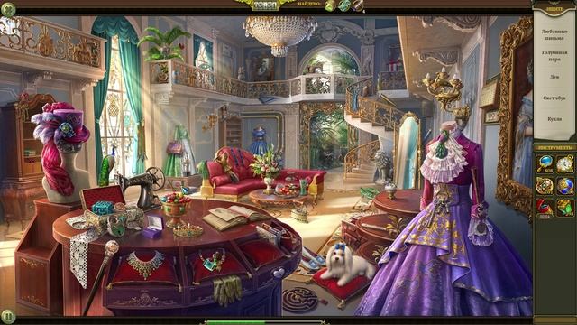 Hidden City: Поиск скрытых предметов. Ателье (Ночь). Прохождение от SAFа