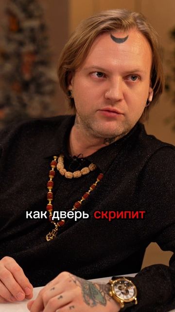 Бес — не голос в голове: как он звучит на самом деле