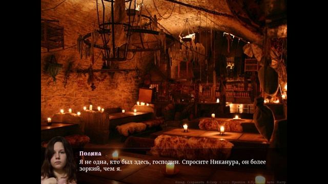 7 Демонологов Петра Великого #87