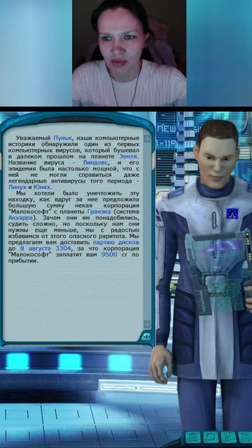 Древний компьютерный вирус #shorts #spacerangers