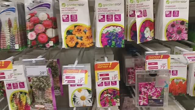 Закупка и обзор семян к огородному сезону//обзор покупок из Ашана и Светофора.