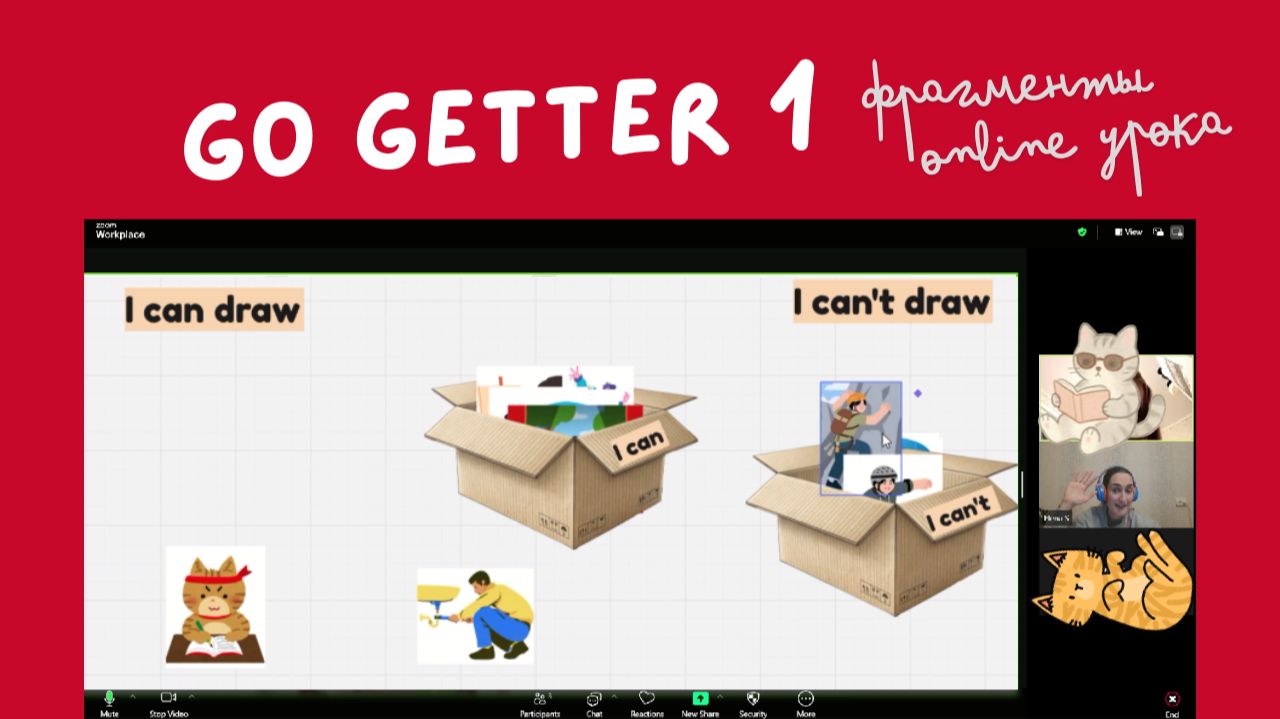 Фрагменты онлайн урока с Go Getter 1 | Unit 5 Lesson 2 CAN/CAN'T
