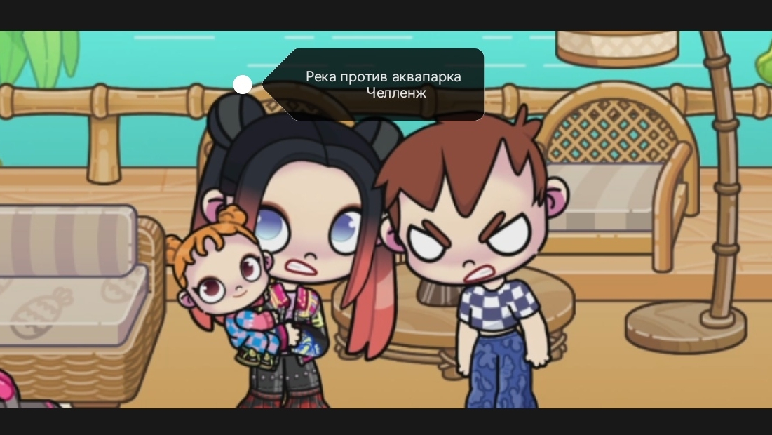 Река против аквапарка челленж/аватар ворлд