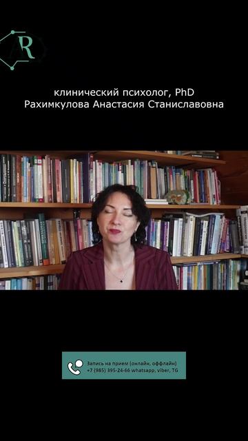 2. Почему вы так остро реагируете сейчас