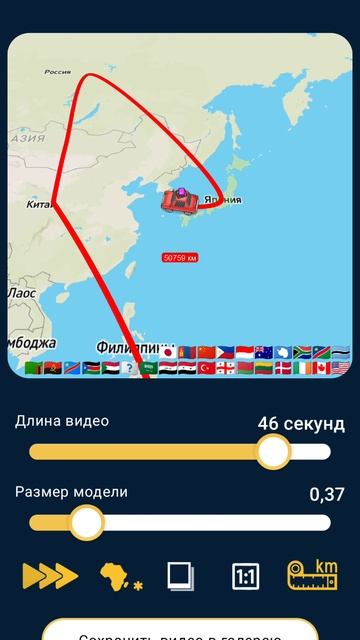 очень. большой путь!🌌 😱
игра travel beast