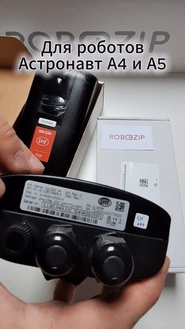 9.1185.0469.0 LD reader IDU530