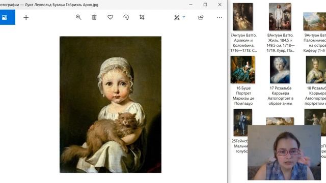 Урок 2 Для 5_8 Рококо Символизм Неоклассицизм