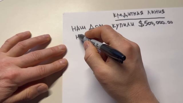 Мы что, миллионеры_ Откуда деньги на землю и стройку(Лесная жизнь в Америке.)