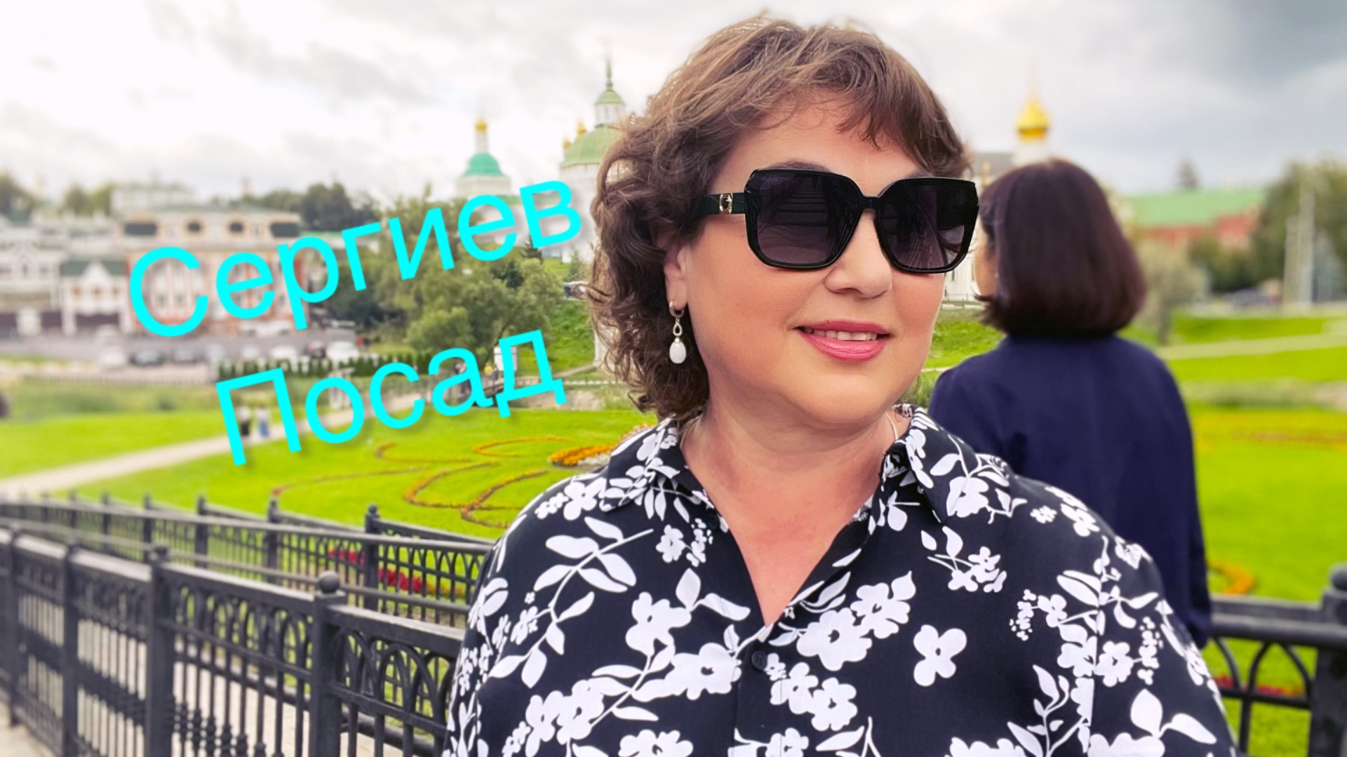 Новая стрижка. Погружение в Сергиев Посад: Эмоции, Которые мне  Не Забыть!