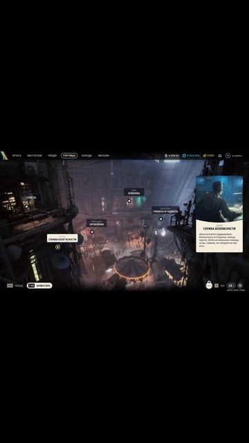 ARC Raiders Волшебные ключи