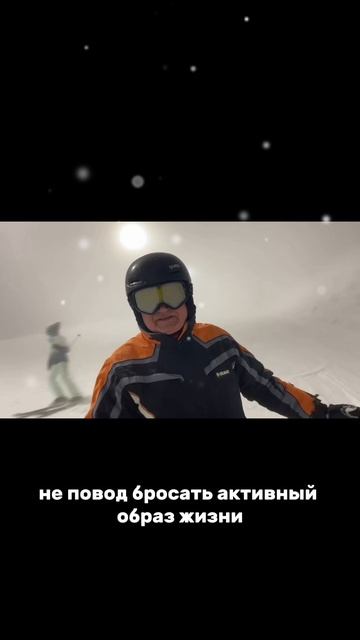 Эндопротезирование и спорт. ЛД Медицина