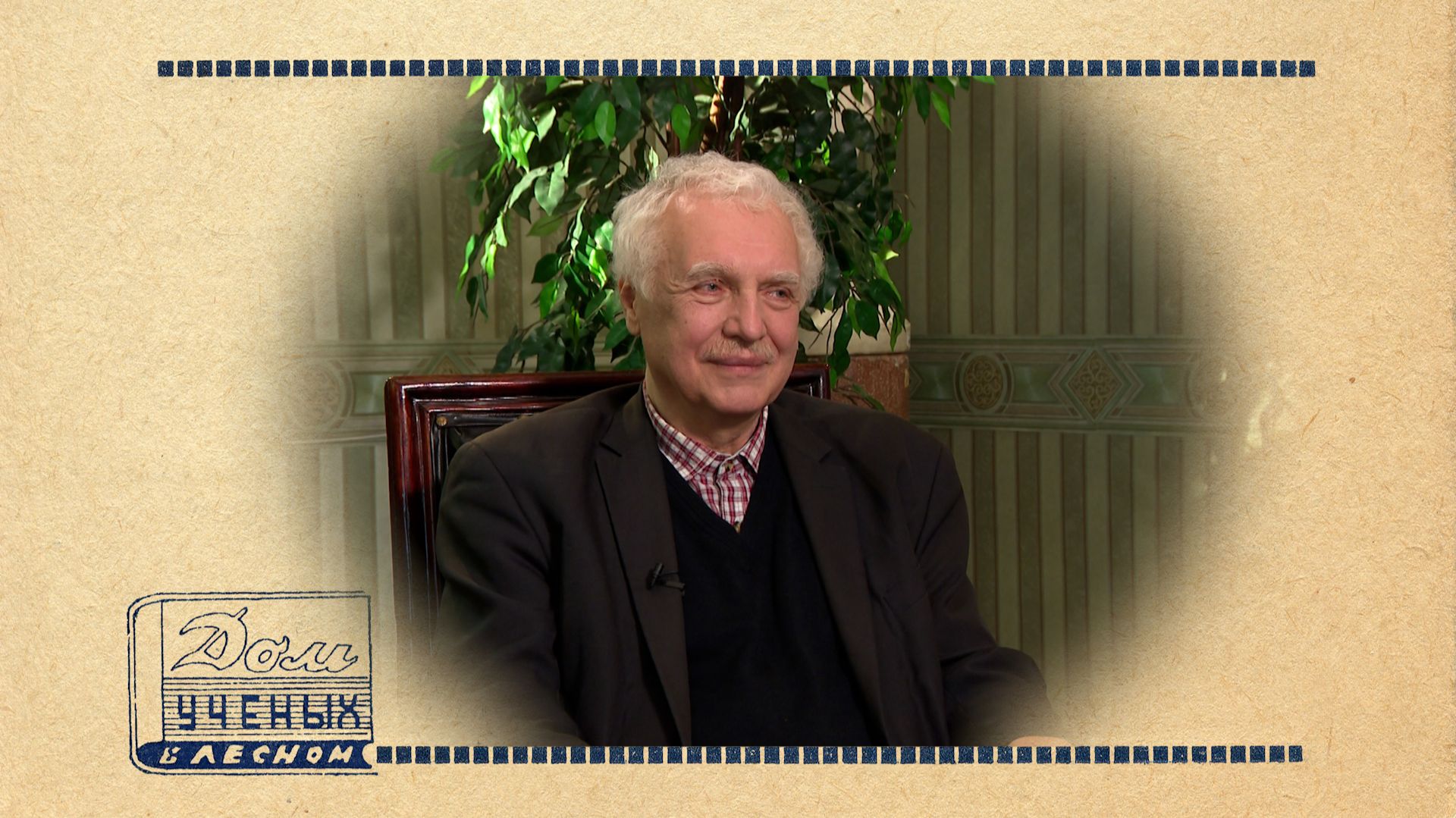 Академик РАН Андрей Быков