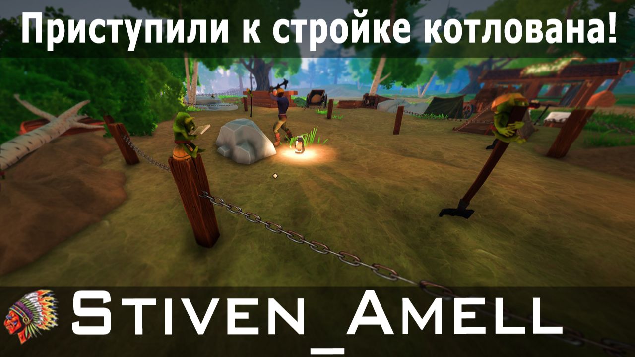 Tavern Manager Simulator. (серия 16)