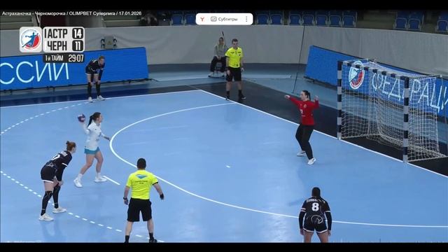 Броски Черноморочки в игре Астраханочка vs Черн