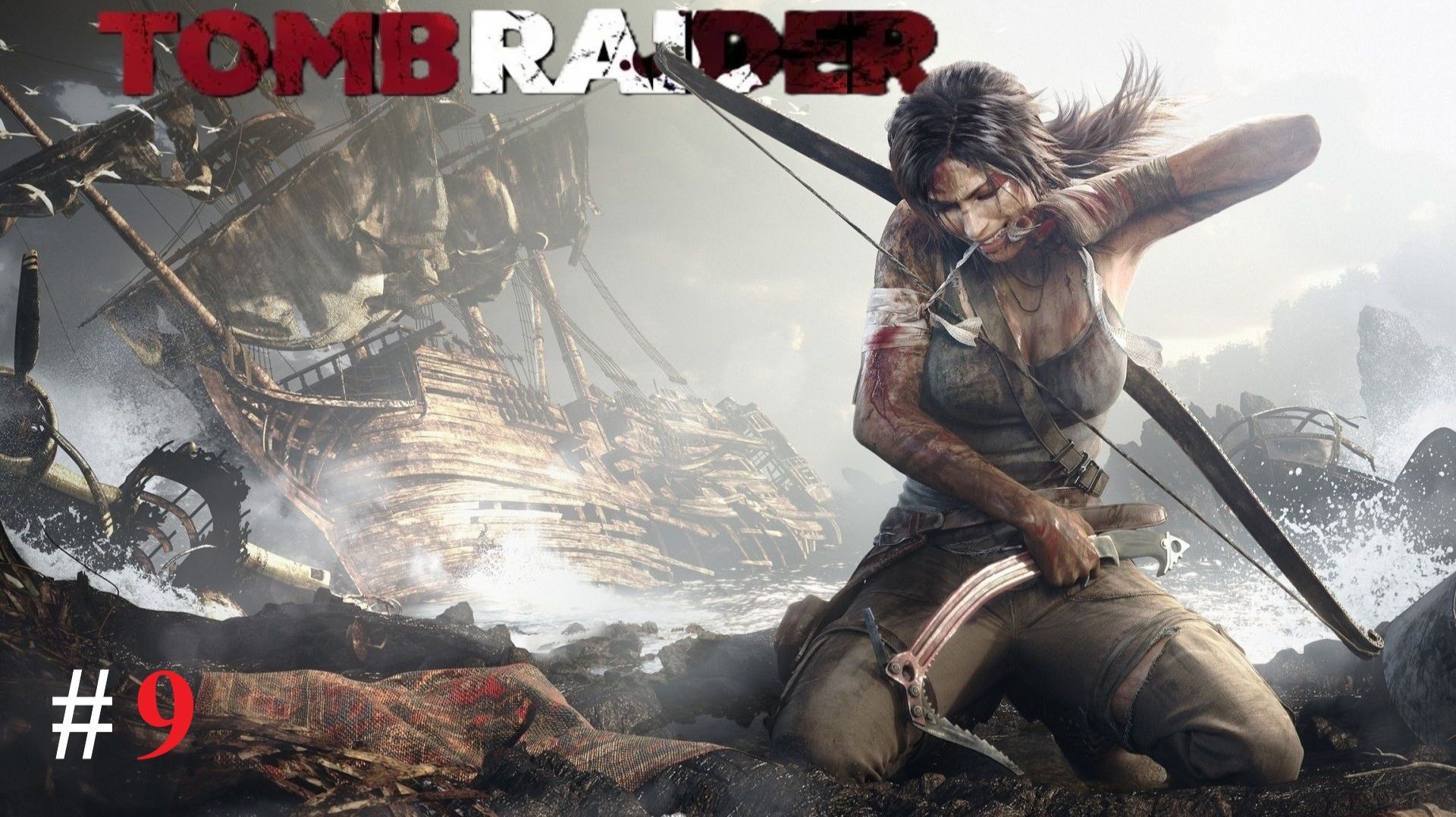Огненное шоу 🗺 Tomb Raider 🧗 9