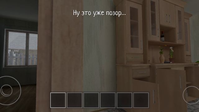 скубой ронавэй от кристины