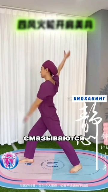 Тибетская гимнастика против старения
