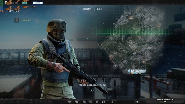 Escape from Tarkov: Arena сливаем игры