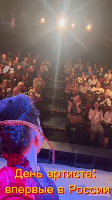 Рубрика «МОЙ ТЕАТРАЛЬНЫЙ АРХИВ №74» Поздравление с Днем Артиста 17 января 2026 года