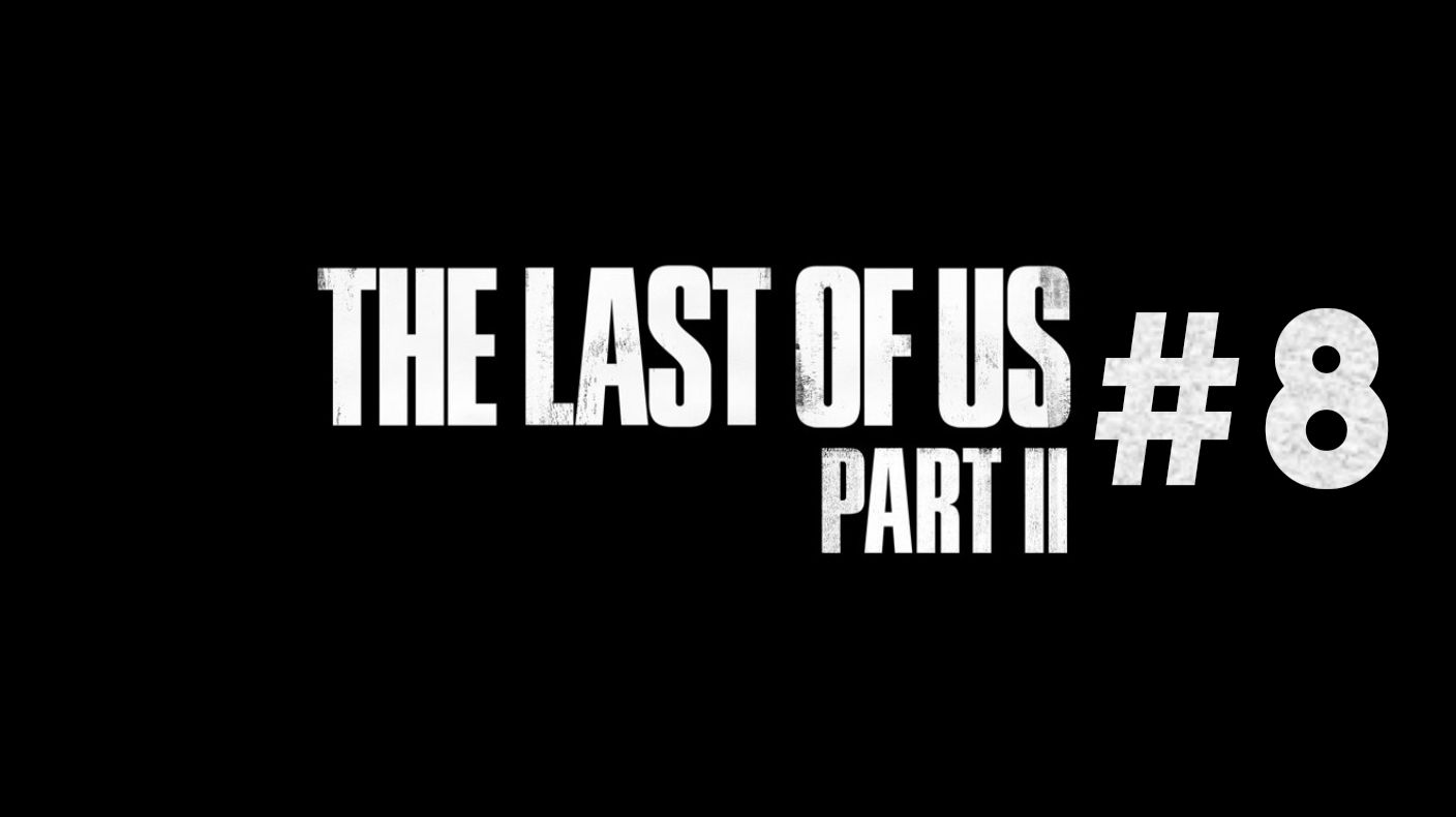 The Last of Us Part II #8