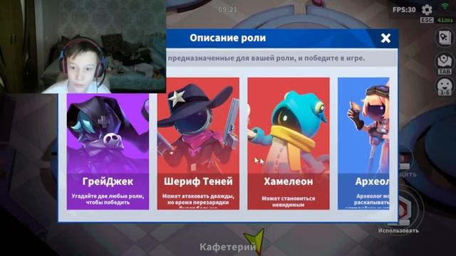 ИГРАЮ В СУПЕР СУС СО СВОЙ КОМАНДОЙ