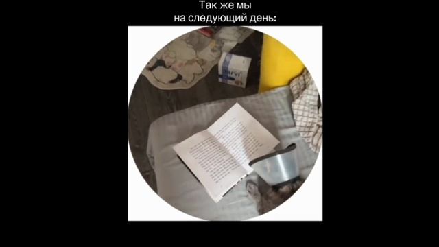 Ох уж эти детки