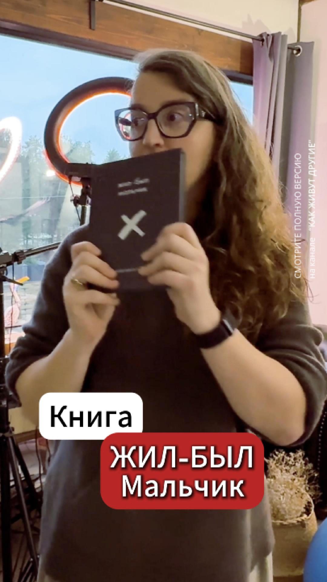 Если больно — читай и смейся. Вот зачем я написала эту книгу