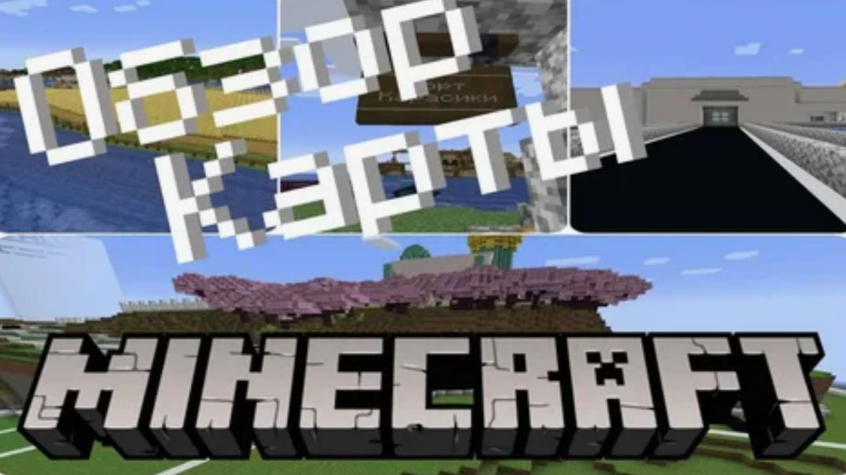 ОБЗОР НА КАРТУ ПАРКУРА В МАЙНКРАФТ С GANKER