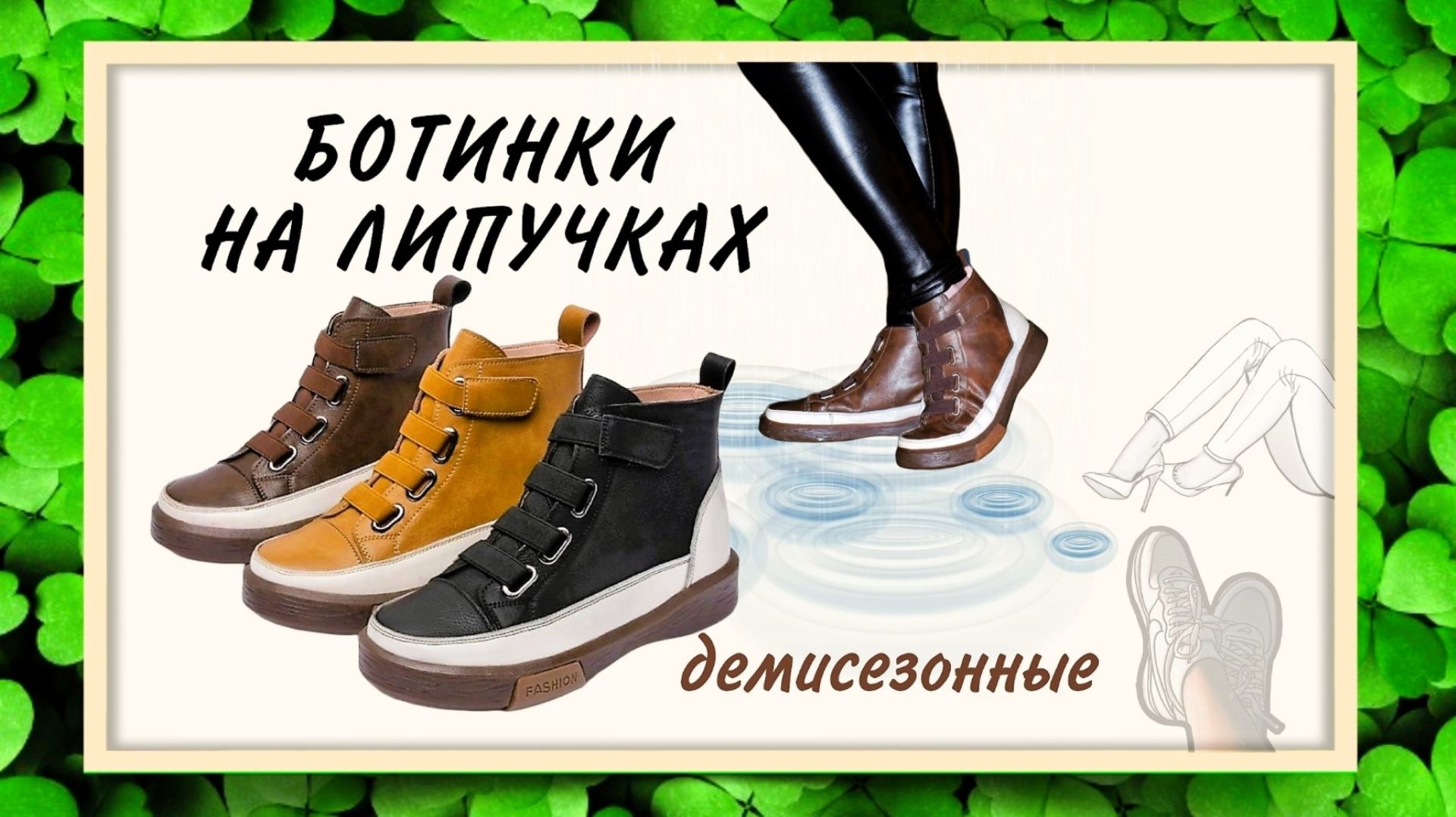 AIYUQI БОТИНКИ НА ЛИПУЧКАХ Артикул: ALI281910251