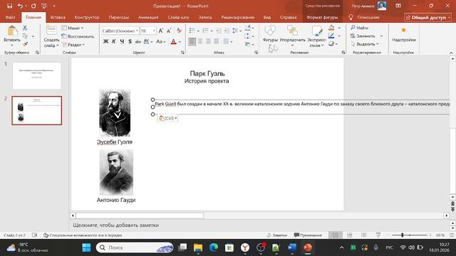 задание 12 - 13 ОГЭ