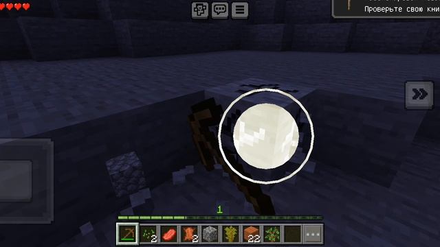 выживание Нуба в Minecraft