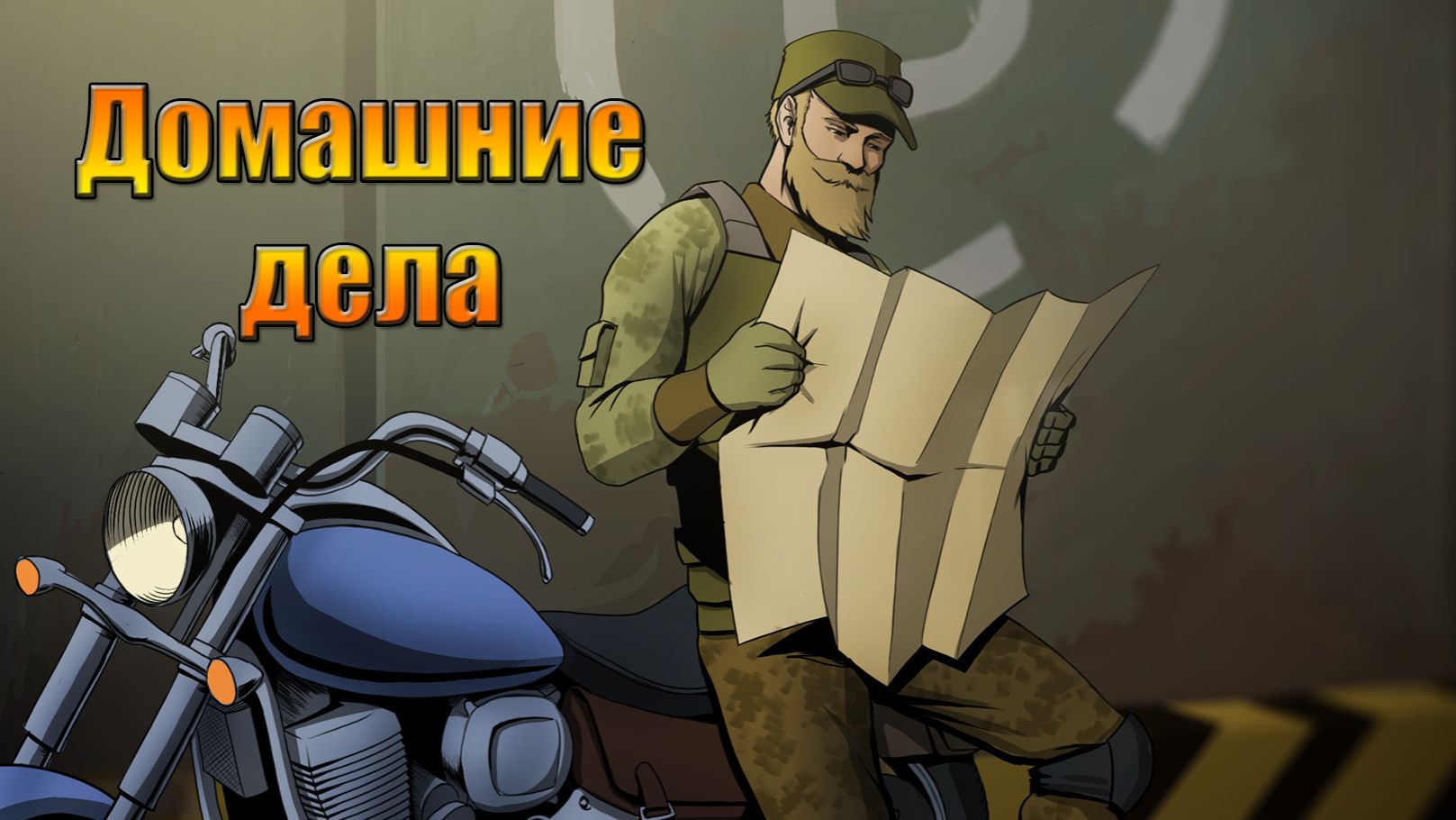 Домашние дела в Хабе и поселении, минивен в мире Last Day | Ласт Дей | on Earth