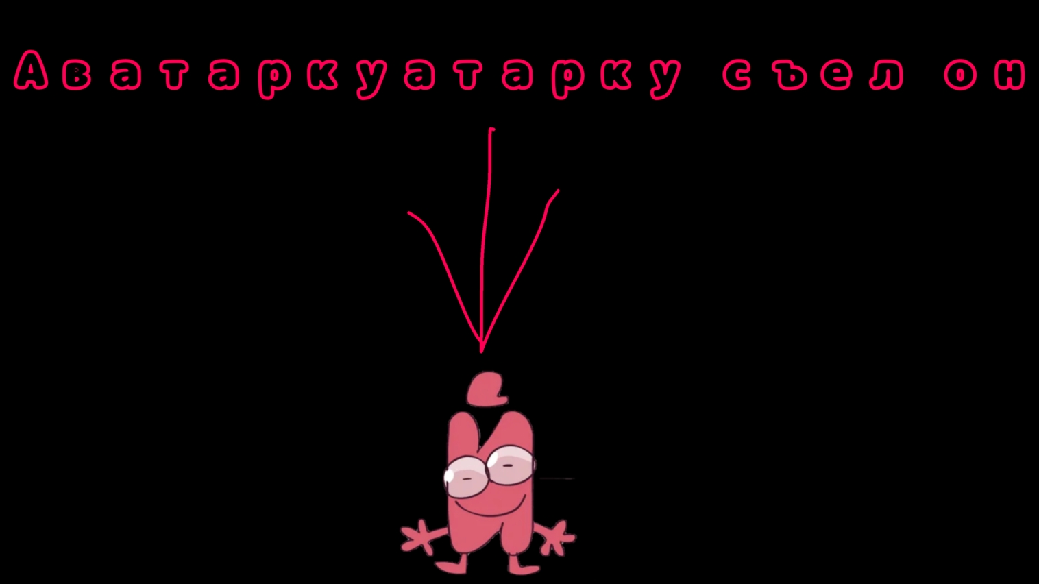 S L A U G H T E R H O U S E  EDIT #реки #гд #геометридаш #эдит #вреки #трек #зоинк #айседкейв