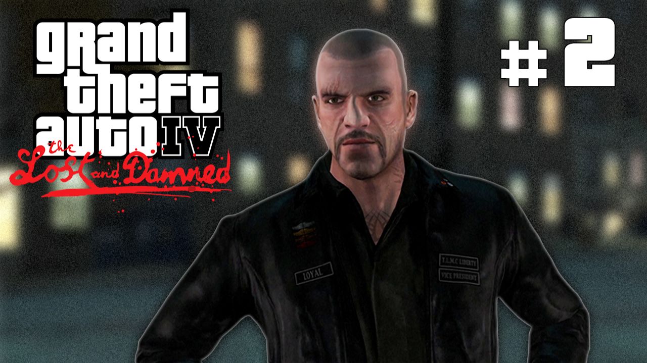 ГЕРОИНОВЫЕ ТРУДНОСТИ – GTA The Lost and Damned #2
