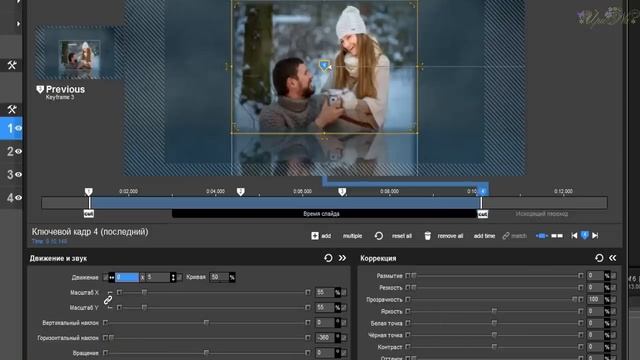 Урок № 28 от Ирины Отражение Модификатор в ProShow Producer