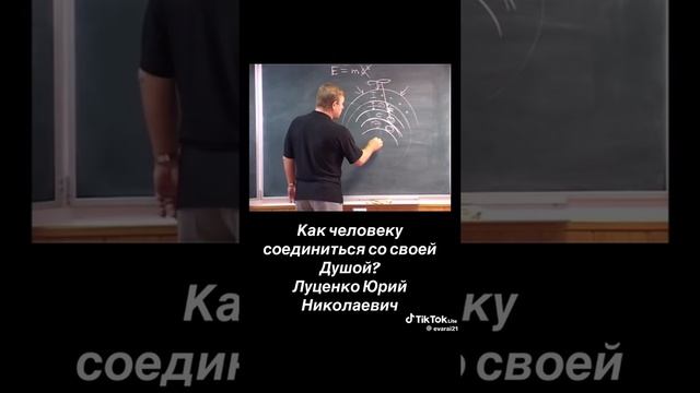 Ю.Н. Луценко... #Луценко
