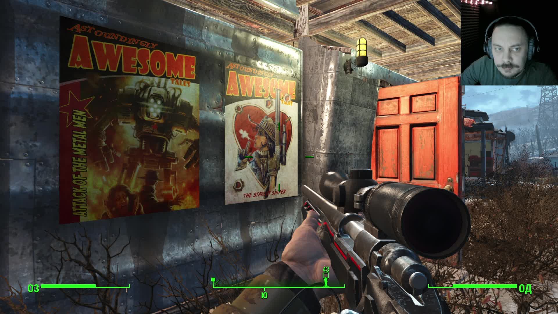 Fallout 4 ► Стрим #20