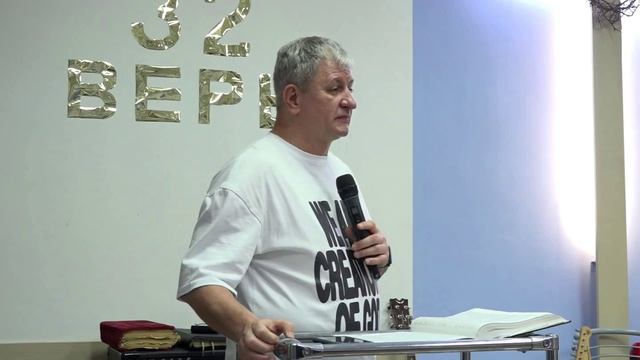 11.01.26. Конференция Огненная церковь славы. День 6. Сессия 1. Валентин Марченко. Бог  или маммона?