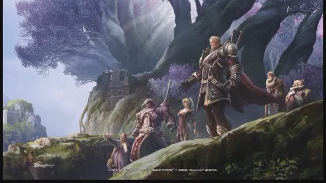 #1 Tera - начало.По пути в Кальфеон