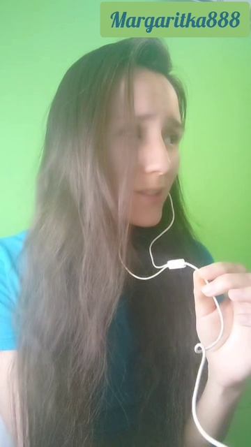 «Отпустить» Автор песни Рафаэль Кангро #margaritka888