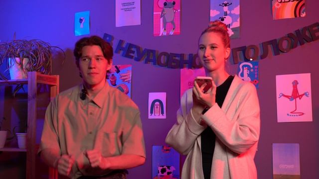 В неудобном положении. Выпуск 4. Гость - Виктор Паршутин